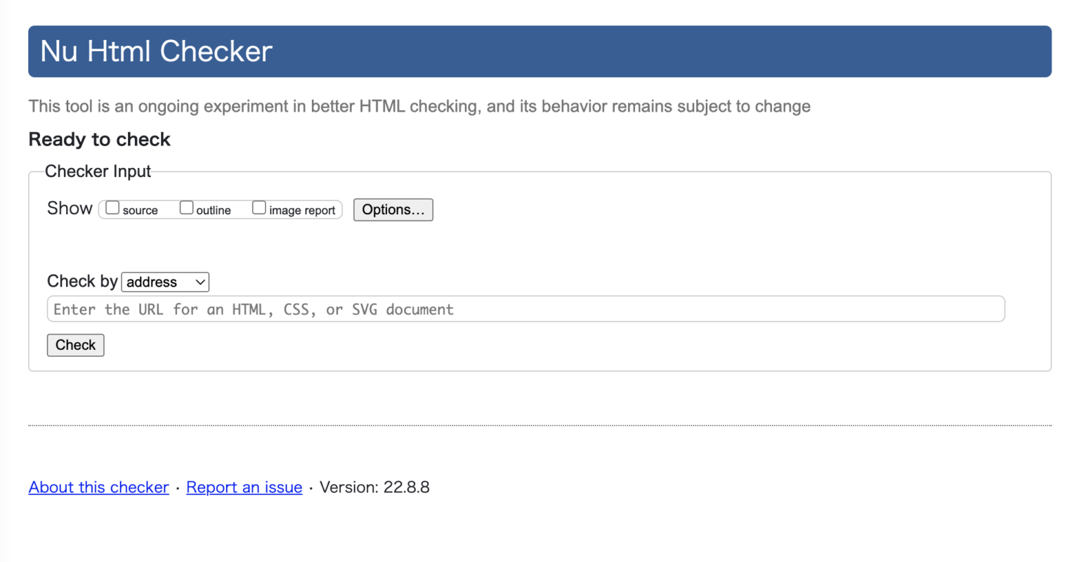 HTML Living Standardに対応した構文チェッカーと更新内容の確認方法 | webico blog
