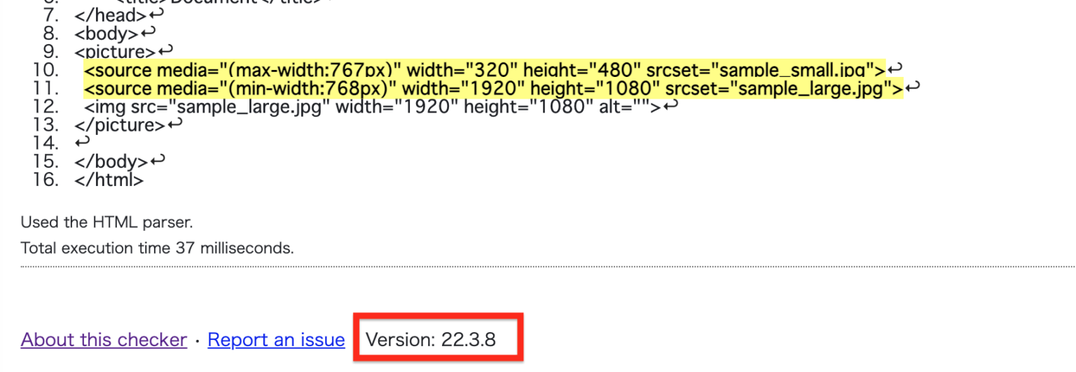 HTML Living Standardに対応した構文チェッカーと更新内容の確認方法 | webico blog